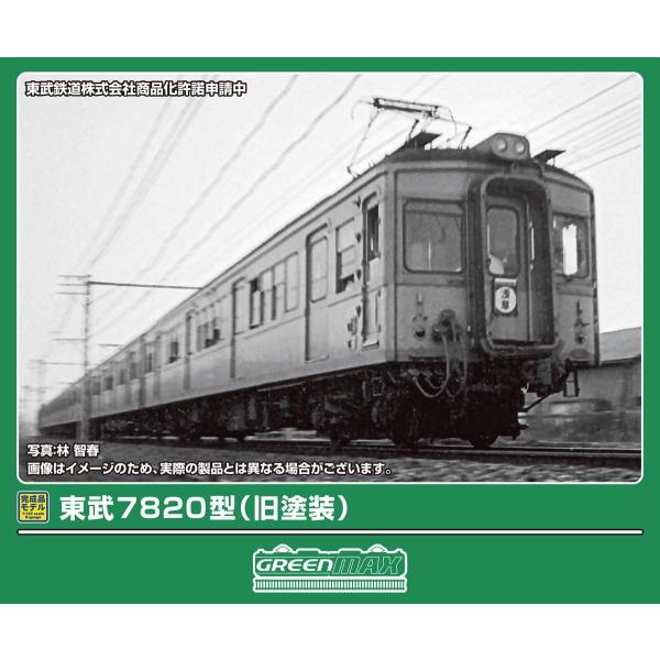 【発売日：2027年03月31日】予約受付中/◆2027年03月〜2027年04月頃 発売予定/※画像はイメージです。実際の商品とは異なる場合がございます。【ご予約商品をお求めの方へ】◆商品は余裕をもってメーカーへ発注しておりますが、メーカ...