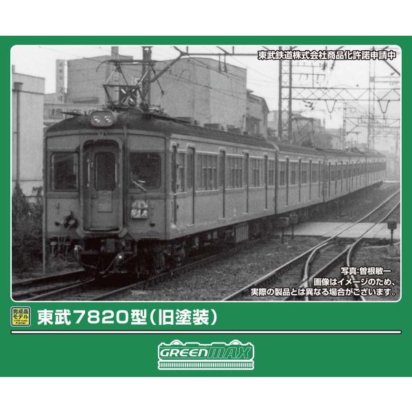【発売日：2027年03月31日】予約受付中/◆2027年03月〜2027年04月頃 発売予定/※画像はイメージです。実際の商品とは異なる場合がございます。【ご予約商品をお求めの方へ】◆商品は余裕をもってメーカーへ発注しておりますが、メーカ...