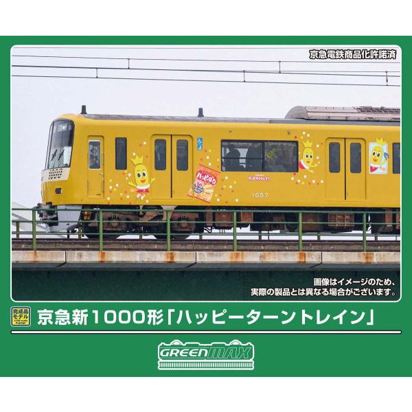 【発売日：2027年03月31日】予約受付中/◆2027年03月〜2027年04月頃 発売予定/※画像はイメージです。実際の商品とは異なる場合がございます。【ご予約商品をお求めの方へ】◆商品は余裕をもってメーカーへ発注しておりますが、メーカ...
