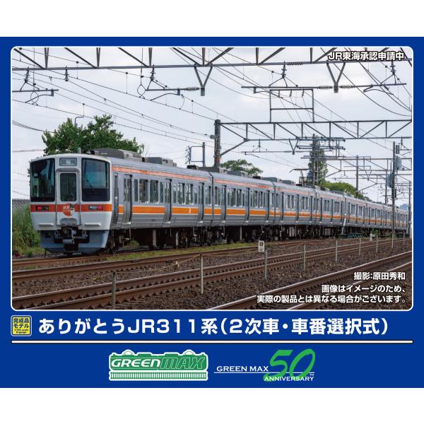 【発売日：2026年02月28日】予約受付中/2026年02月〜2026年03月頃 発売予定/※画像はイメージです。実際の商品とは異なる場合がございます。【ご予約商品をお求めの方へ】◆商品は余裕をもってメーカーへ発注しておりますが、メーカー...