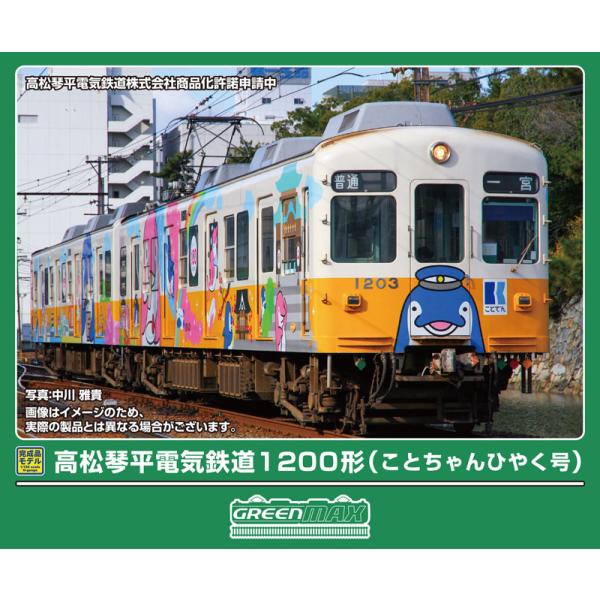 【発売日：2026年05月31日】予約受付中/2026年05月〜2026年06月頃 発売予定/※画像はイメージです。実際の商品とは異なる場合がございます。【ご予約商品をお求めの方へ】◆商品は余裕をもってメーカーへ発注しておりますが、メーカー...