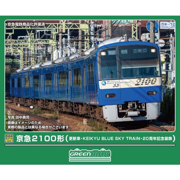 【発売日：2026年09月30日】予約受付中/2026年09月〜2026年10月頃 発売予定/※画像はイメージです。実際の商品とは異なる場合がございます。【ご予約商品をお求めの方へ】◆商品は余裕をもってメーカーへ発注しておりますが、メーカー...