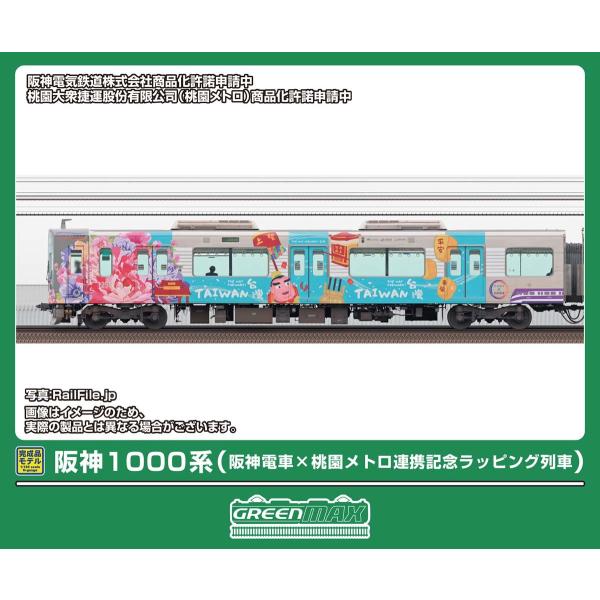 【発売日：2026年07月31日】予約受付中/2026年07月〜2026年08月頃 発売予定/※画像はイメージです。実際の商品とは異なる場合がございます。【ご予約商品をお求めの方へ】◆商品は余裕をもってメーカーへ発注しておりますが、メーカー...