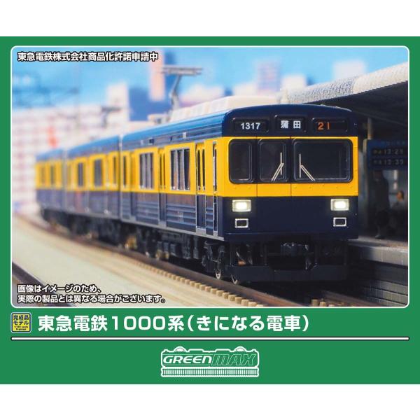 【発売日：2026年07月31日】予約受付中/2026年07月〜2026年08月頃 発売予定/※画像はイメージです。実際の商品とは異なる場合がございます。【ご予約商品をお求めの方へ】◆商品は余裕をもってメーカーへ発注しておりますが、メーカー...