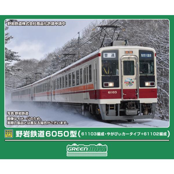 【発売日：2026年11月30日】予約受付中/2026年11月〜2026年12月頃 発売予定/※画像はイメージです。実際の商品とは異なる場合がございます。【ご予約商品をお求めの方へ】◆商品は余裕をもってメーカーへ発注しておりますが、メーカー...