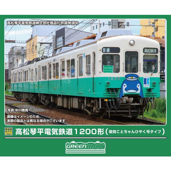 【発売日：2026年11月30日】予約受付中/◆/2026年11月〜2026年12月頃 発売予定/※画像はイメージです。実際の商品とは異なる場合がございます。【ご予約商品をお求めの方へ】◆商品は余裕をもってメーカーへ発注しておりますが、メー...