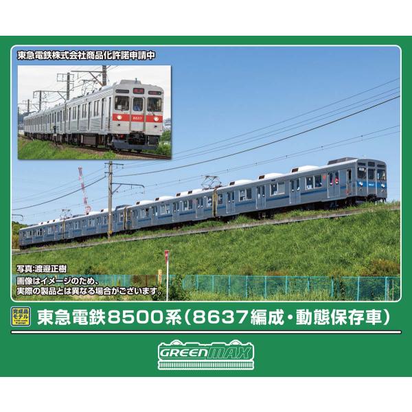 【発売日：2026年12月31日】予約受付中/◆2026年12月〜2027年01月頃 発売予定/※画像はイメージです。実際の商品とは異なる場合がございます。【ご予約商品をお求めの方へ】◆商品は余裕をもってメーカーへ発注しておりますが、メーカ...