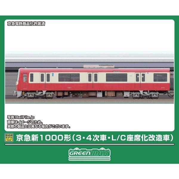 【発売日：2027年03月31日】予約受付中/◆2027年03月〜2027年04月頃 発売予定/※画像はイメージです。実際の商品とは異なる場合がございます。【ご予約商品をお求めの方へ】◆商品は余裕をもってメーカーへ発注しておりますが、メーカ...