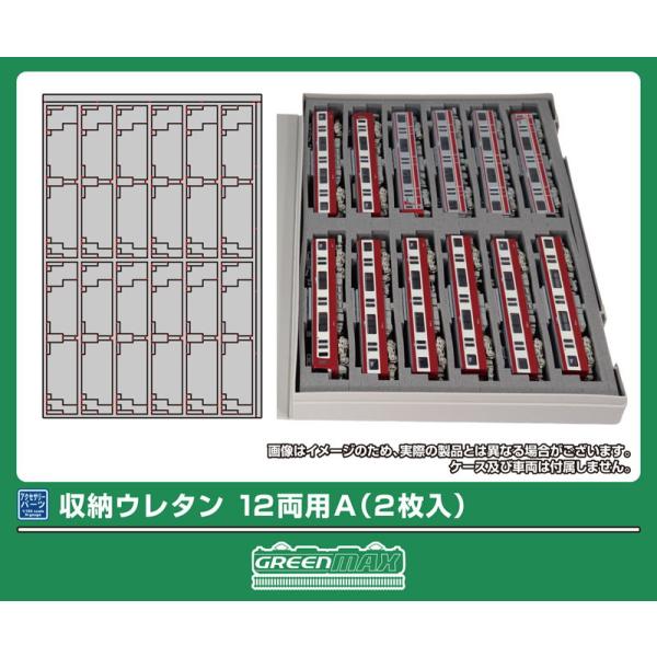 【発売日：2026年12月31日】予約受付中/◆2026年12月〜2027年01月頃 発売予定/※画像はイメージです。実際の商品とは異なる場合がございます。※本製品は保管用途を目的としております。移送時の車両保護性能は保証しておりません。※...