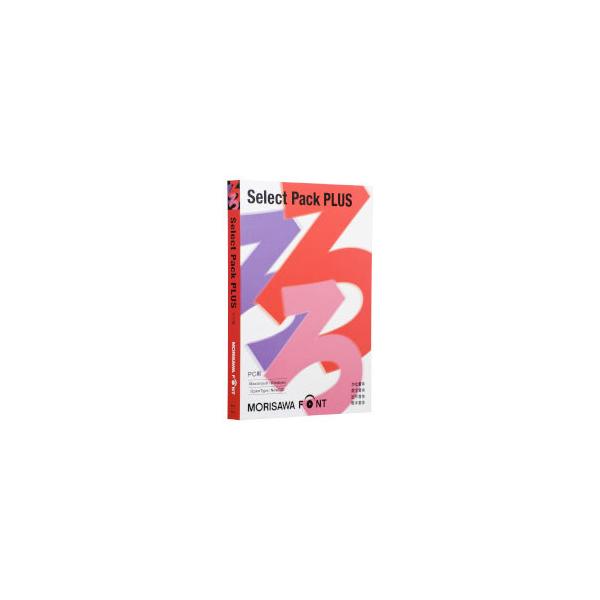 在庫状況：お取り寄せ/2014年09月 発売/※本製品はライセンスのみとなり、メディアは同梱されておりません。◆豊富なモリサワフォントの中からライセンス数に応じて使いたい書体が自由にセレクトできるパッケージです。(PLUS版)【Window...