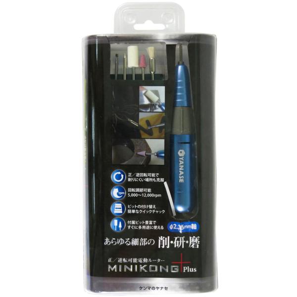 在庫状況：お取り寄せ/お届け：約1週間/◆あらゆる細部の削・研・磨が可能。◆正転・逆転可能電動ルーターです。◆削り難い場所も克服!◆回転調節可能!5000〜12000rpm。/[YWEPS2ヤナセ]