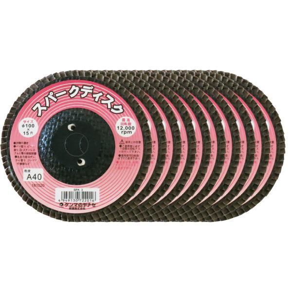 在庫状況：お取り寄せ/お届け：約1週間/◆金属にも木工にも研削・研磨にも。◆安全・低騒音・切れ味抜群。◆様々なシーンで活躍する、ヤナセの研磨ディスク。/[SPA310ヤナセ]