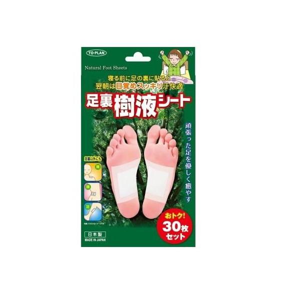 在庫状況：お取り寄せ/7日〜10日で出荷/※仕様及び外観は改良のため予告なく変更される場合がありますので、最新情報はメーカーページ等にてご確認ください。◆寝る前に足の裏に貼ると、翌朝は目覚めスッキリ汗快適!◆天然樹液吸水パワーで足の裏から汗...
