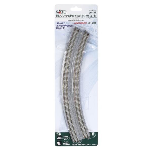 在庫状況：お取り寄せ/3日〜6日で出荷/2011年08月 発売/※画像は試作品です。実際の商品とは異なる場合がございますのでご注意ください。V16 複線線路セットに含まれる、複線アプローチ線路R480/447-22.5°(左右各1本入)です。