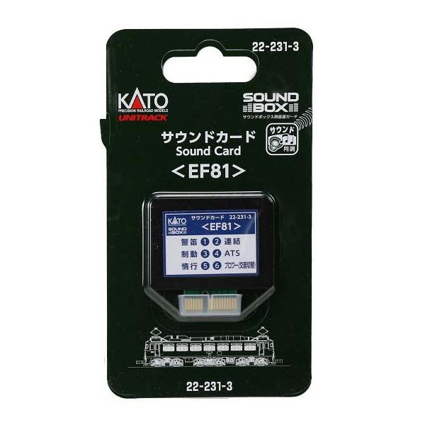 在庫状況：お取り寄せ/3日〜6日で出荷/2020年02月 発売/※画像はイメージです。実際の商品とは異なる場合がございます。カトー製　電気機関車EF81に対応するサウンドカードです。