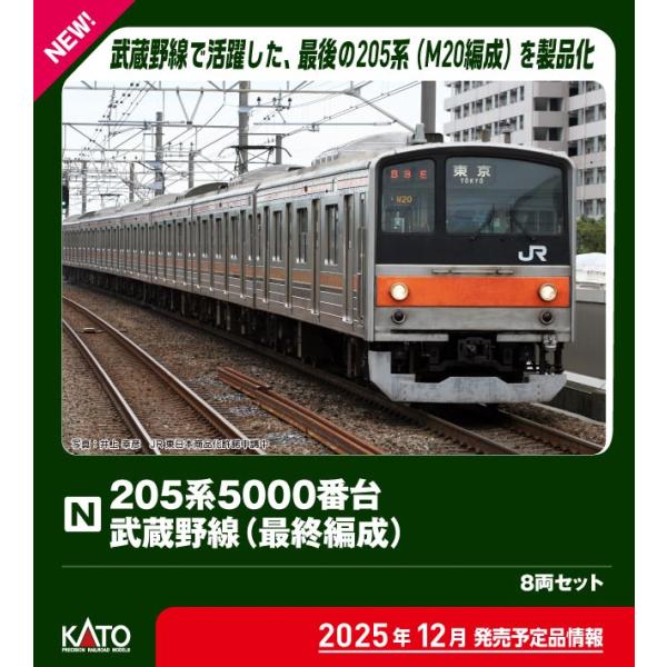 【発売日：2026年01月31日】予約受付中/2026年01月〜2026年02月頃 発売予定/※画像はイメージです。実際の商品とは異なる場合がございます。【ご予約商品をお求めの方へ】◆商品は余裕をもってメーカーへ発注しておりますが、メーカー...