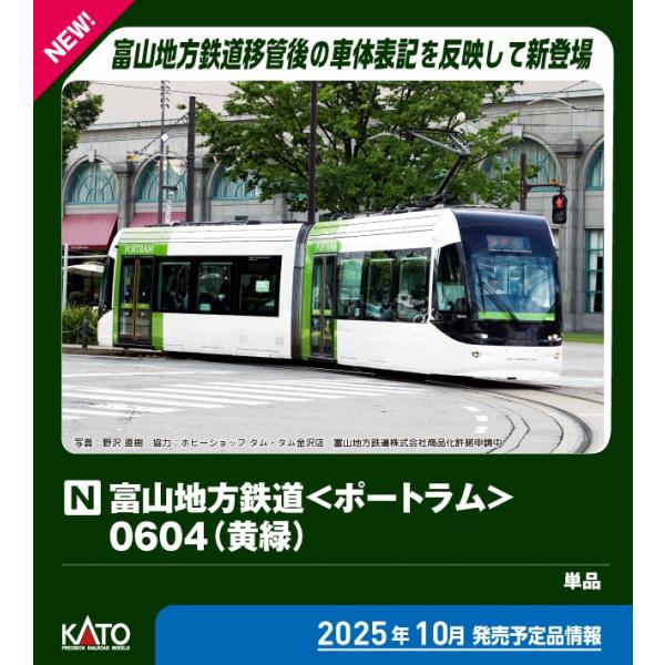 【発売日：2026年04月30日】予約受付中/2026年04月〜2026年05月頃 発売予定/※画像はイメージです。実際の商品とは異なる場合がございます。【ご予約商品をお求めの方へ】◆商品は余裕をもってメーカーへ発注しておりますが、メーカー...