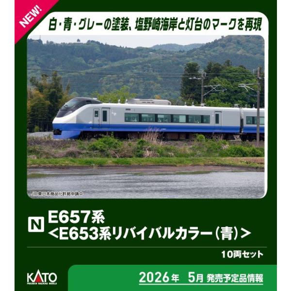 【発売日：2026年05月31日】予約受付中/2026年05月〜2026年06月頃 発売予定/※画像はイメージです。実際の商品とは異なる場合がございます。【ご予約商品をお求めの方へ】◆商品は余裕をもってメーカーへ発注しておりますが、メーカー...