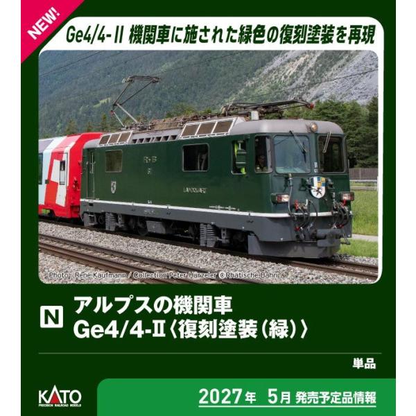 【発売日：2027年05月31日】予約受付中/◆2027年05月〜2027年06月頃 発売予定/※画像はイメージです。実際の商品とは異なる場合がございます。【ご予約商品をお求めの方へ】◆商品は余裕をもってメーカーへ発注しておりますが、メーカ...