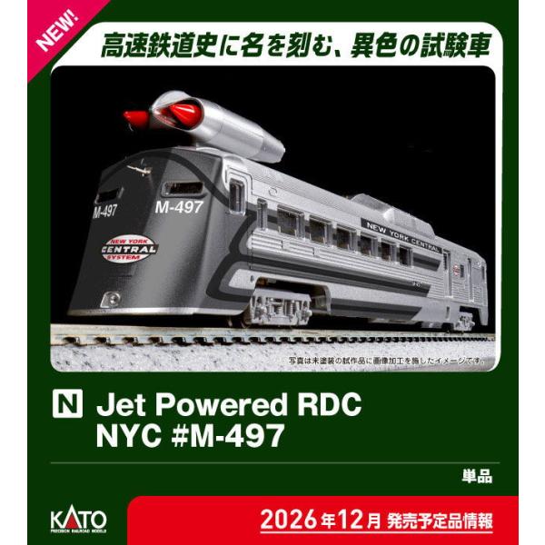【発売日：2026年12月31日】予約受付中/◆2026年12月〜2027年01月頃 発売予定/※画像はイメージです。実際の商品とは異なる場合がございます。【ご予約商品をお求めの方へ】◆商品は余裕をもってメーカーへ発注しておりますが、メーカ...