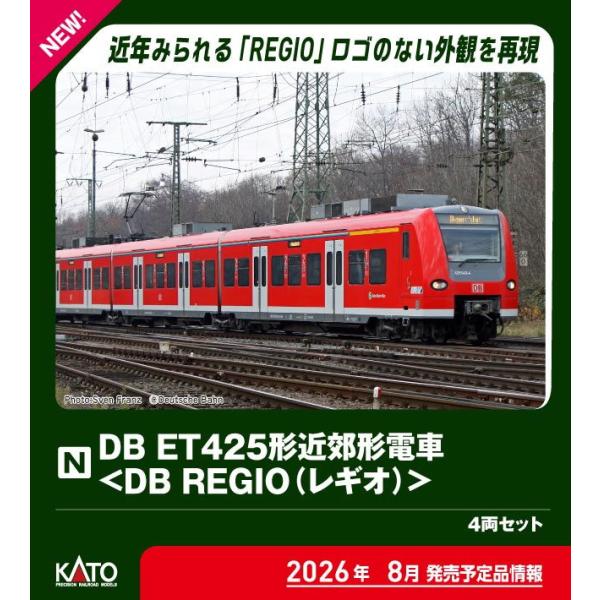 【発売日：2026年08月31日】予約受付中/2026年08月〜2026年09月頃 発売予定/※画像はイメージです。実際の商品とは異なる場合がございます。※画像は従来製品のものです。【ご予約商品をお求めの方へ】◆商品は余裕をもってメーカーへ...