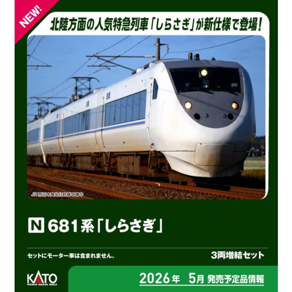 【発売日：2026年05月31日】予約受付中/2026年05月〜2026年06月頃 発売予定/※画像はイメージです。実際の商品とは異なる場合がございます。【ご予約商品をお求めの方へ】◆商品は余裕をもってメーカーへ発注しておりますが、メーカー...