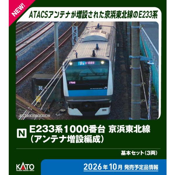 【発売日：2026年10月31日】予約受付中/2026年10月〜2026年11月頃 発売予定/※画像はイメージです。実際の商品とは異なる場合がございます。【ご予約商品をお求めの方へ】◆商品は余裕をもってメーカーへ発注しておりますが、メーカー...