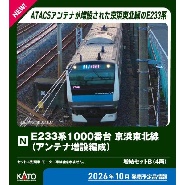 【発売日：2026年10月31日】予約受付中/2026年10月〜2026年11月頃 発売予定/※画像はイメージです。実際の商品とは異なる場合がございます。【ご予約商品をお求めの方へ】◆商品は余裕をもってメーカーへ発注しておりますが、メーカー...