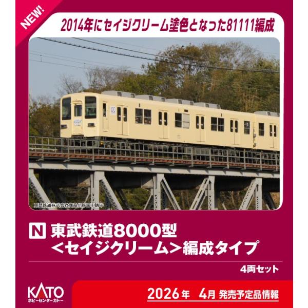 【発売日：2026年04月30日】予約受付中/2026年04月〜2026年05月頃 発売予定/※画像はイメージです。実際の商品とは異なる場合がございます。【ご予約商品をお求めの方へ】◆商品は余裕をもってメーカーへ発注しておりますが、メーカー...