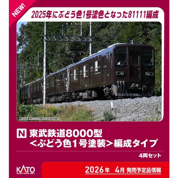 【発売日：2026年04月30日】予約受付中/2026年04月〜2026年05月頃 発売予定/※画像はイメージです。実際の商品とは異なる場合がございます。【ご予約商品をお求めの方へ】◆商品は余裕をもってメーカーへ発注しておりますが、メーカー...