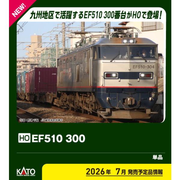 【発売日：2026年07月31日】予約受付中/2026年07月〜2026年08月頃 発売予定/※画像はイメージです。実際の商品とは異なる場合がございます。【ご予約商品をお求めの方へ】◆商品は余裕をもってメーカーへ発注しておりますが、メーカー...
