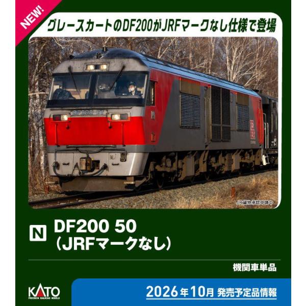 【発売日：2026年10月31日】予約受付中/2026年10月〜2026年11月頃 発売予定/※画像はイメージです。実際の商品とは異なる場合がございます。【ご予約商品をお求めの方へ】◆商品は余裕をもってメーカーへ発注しておりますが、メーカー...