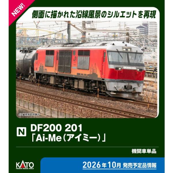 【発売日：2026年10月31日】予約受付中/2026年10月〜2026年11月頃 発売予定/※画像はイメージです。実際の商品とは異なる場合がございます。【ご予約商品をお求めの方へ】◆商品は余裕をもってメーカーへ発注しておりますが、メーカー...