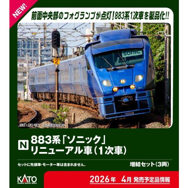 【発売日：2026年04月30日】予約受付中/2026年04月〜2026年05月頃 発売予定/※画像はイメージです。実際の商品とは異なる場合がございます。【ご予約商品をお求めの方へ】◆商品は余裕をもってメーカーへ発注しておりますが、メーカー...