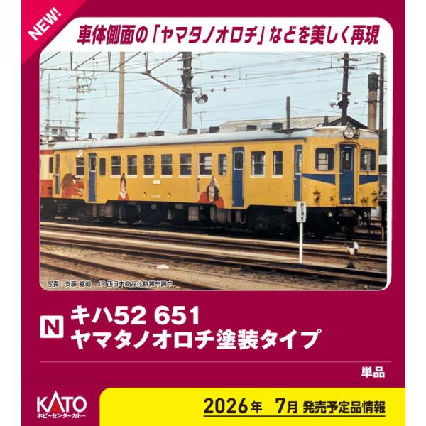 【発売日：2026年07月31日】予約受付中/2026年07月〜2026年08月頃 発売予定/※画像はイメージです。実際の商品とは異なる場合がございます。【ご予約商品をお求めの方へ】◆商品は余裕をもってメーカーへ発注しておりますが、メーカー...