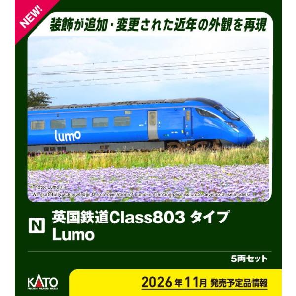 【発売日：2026年11月30日】予約受付中/2026年11月〜2026年12月頃 発売予定/※画像はイメージです。実際の商品とは異なる場合がございます。【ご予約商品をお求めの方へ】◆商品は余裕をもってメーカーへ発注しておりますが、メーカー...