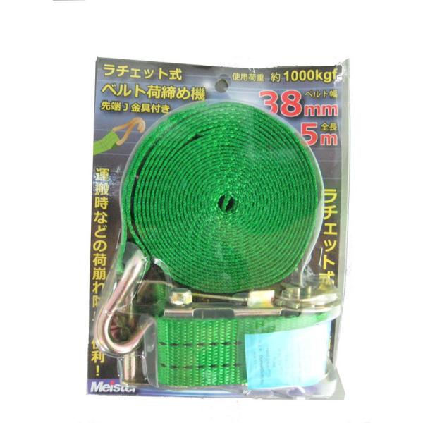 在庫状況：お取り寄せ/7日〜10日で出荷/◆アウトドアー用品、スポーツ用品、引越し荷物、トラック荷物、倉庫内、棚上の荷崩れ防止に多彩ラチェット式荷締器です。/[515730サカケン]