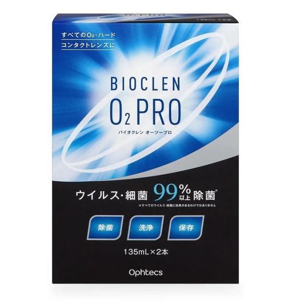 在庫状況：お取り寄せ/お届け：1〜2週間/※仕様及び外観は改良のため予告なく変更される場合がありますので、最新情報はメーカーページ等にてご確認ください。◆ウイルス・細菌を99％以上除菌※※ すべてのウイルス・細菌に効果があるわけではありませ...