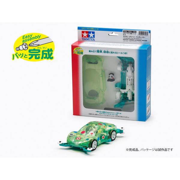 在庫状況：在庫僅少/2022年03月 発売/※画像はイメージです。実際の商品とは異なる場合がございます。タミヤ ビギナーズミニ四駆シリーズ No.3 パンダレーサー(グリーン/ライキリ)です。