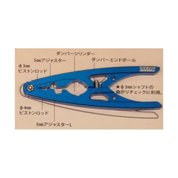 在庫状況：在庫あり/2014年05月 発売/※画像はイメージです。実際の商品とは異なる場合がございます。タミヤ TRF ダンパー用プライヤーです。