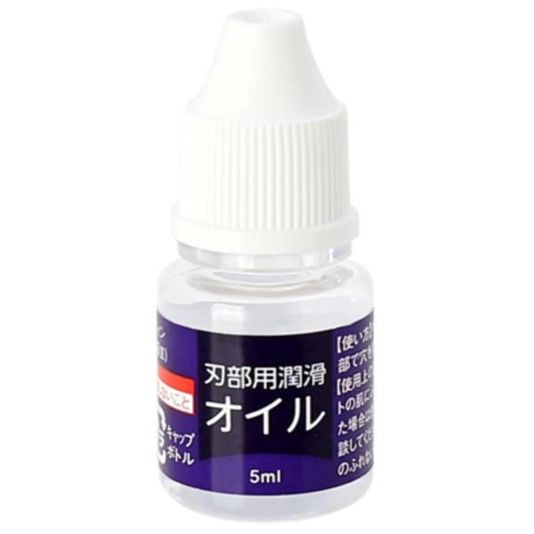 在庫状況：お取り寄せ/お届け：2〜3週間/2023年11月 発売/◆シェーバー・バリカン専用オイル◆ESY-K03、ESY-K04用/[HS04]