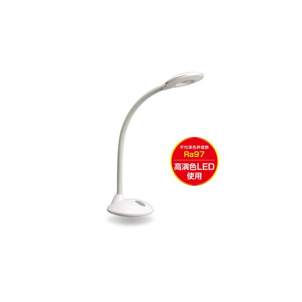在庫状況：お取り寄せ/3日〜5日で出荷/◆高演色(Ra97)LEDによりブルーライトを軽減し、太陽光に近い自然な光を実現。眼が疲れにくい。◆フレキシブルアームで光の方向・向きを自由に調節できる。◆光のチラツキを抑制する直流電源回路設計。/[...