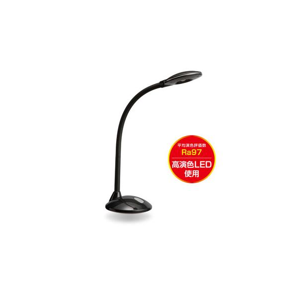 在庫状況：お取り寄せ/お届け：2〜3ヶ月/◆高演色(Ra97)LEDによりブルーライトを軽減し、太陽光に近い自然な光を実現。眼が疲れにくい。◆フレキシブルアームで光の方向・向きを自由に調節できる。◆光のチラツキを抑制する直流電源回路設計。/...