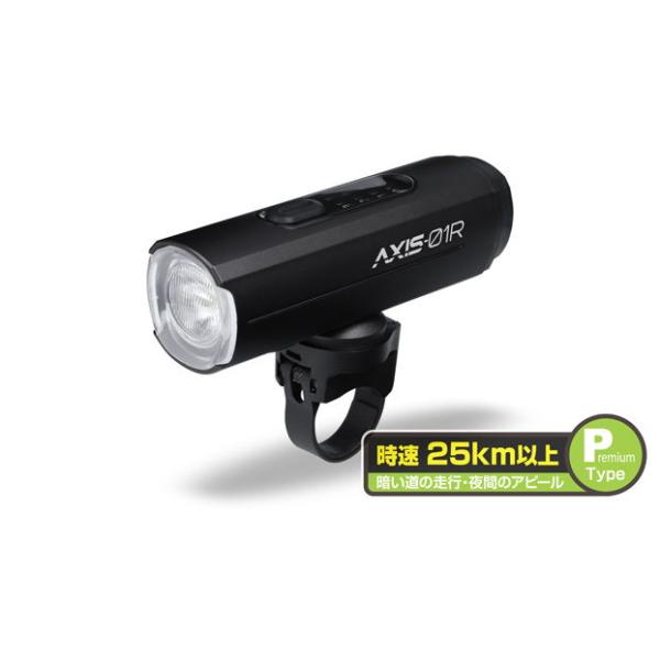 在庫状況：お取り寄せ/お届け：2〜3ヶ月/◆外部機器へ給電中もライトの使用が可能◆六角レンチでしっかり固定できる汎用性が高いブラケット採用◆USB Type-C充電対応・対応ハンドル径：直径22〜28mm(バンド小)、直径29〜32mm(バ...