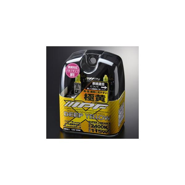 在庫状況：お取り寄せ/お届け：2〜3週間/※製品のパッケージデザインは、予告なく変更することがあります。あらかじめご了承願います。製品本体についての変更はございません。◆悪天候時の視認性に優れたディープイエロー光(2400K)◆バルブタイプ...