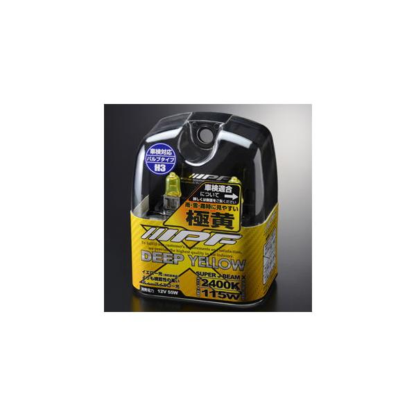 在庫状況：お取り寄せ/お届け：4〜5ヶ月/※製品のパッケージデザインは、予告なく変更することがあります。あらかじめご了承願います。製品本体についての変更はございません。◆悪天候時の視認性に優れたディープイエロー光(2400K)◆バルブタイプ...