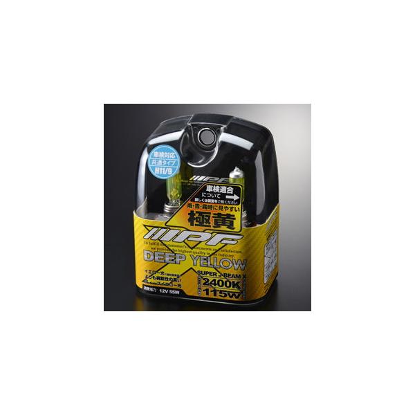 在庫状況：お取り寄せ/お届け：1〜2週間/※製品のパッケージデザインは、予告なく変更することがあります。あらかじめご了承願います。製品本体についての変更はございません。◆悪天候時の視認性に優れたディープイエロー光(2400K)◆バルブタイプ...