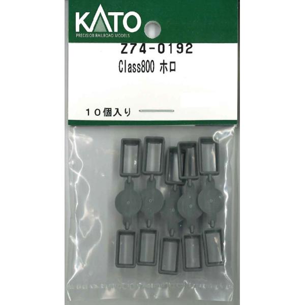 在庫状況：お取り寄せ/お届け：2〜3週間/2025年06月 発売/※画像はイメージです。実際の商品とは異なる場合がございます。KATOのAssyパーツ。Class800 ホロです。交換補修用にどうぞ。