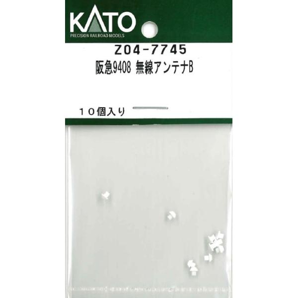 在庫状況：在庫僅少/2025年06月 発売/※画像はイメージです。実際の商品とは異なる場合がございます。KATOのAssyパーツ。阪急9408 無線アンテナBです。交換補修用にどうぞ。