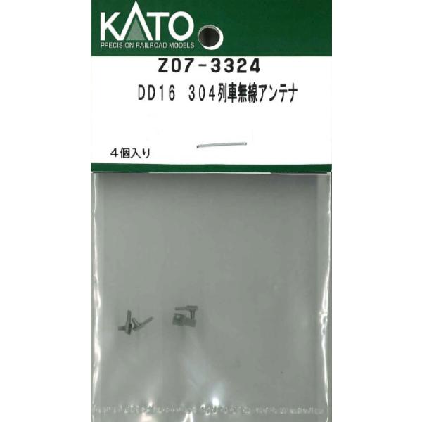 在庫状況：お取り寄せ/お届け：2〜3週間/2024年10月 発売/※画像はイメージです。実際の商品とは異なる場合がございます。KATOのAssyパーツ。DD16 304列車無線アンテナです。交換補修用にどうぞ。